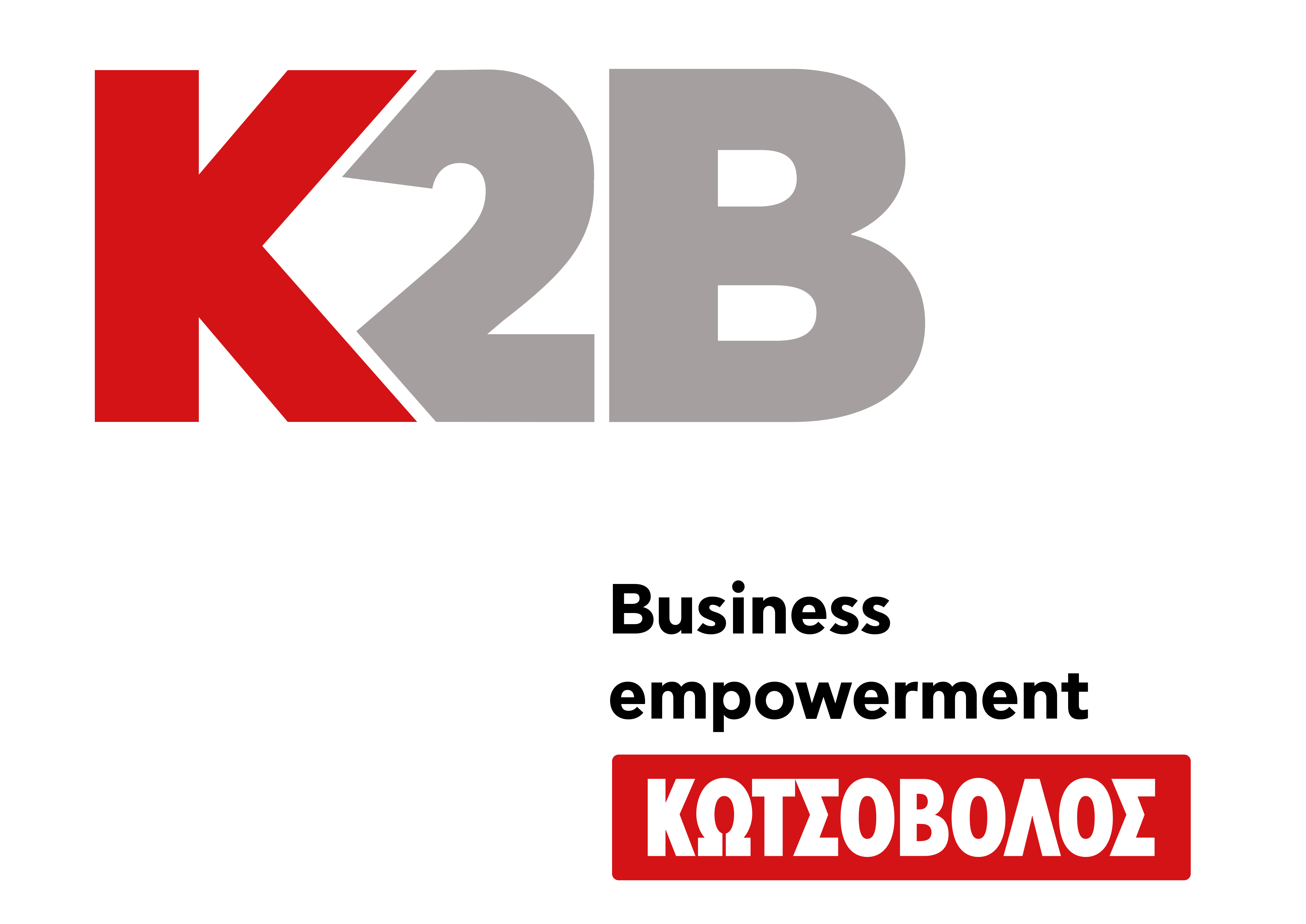 K2B Business Empowerment by Kotsovolos: Η λύση της Κωτσόβολος για κάθε...