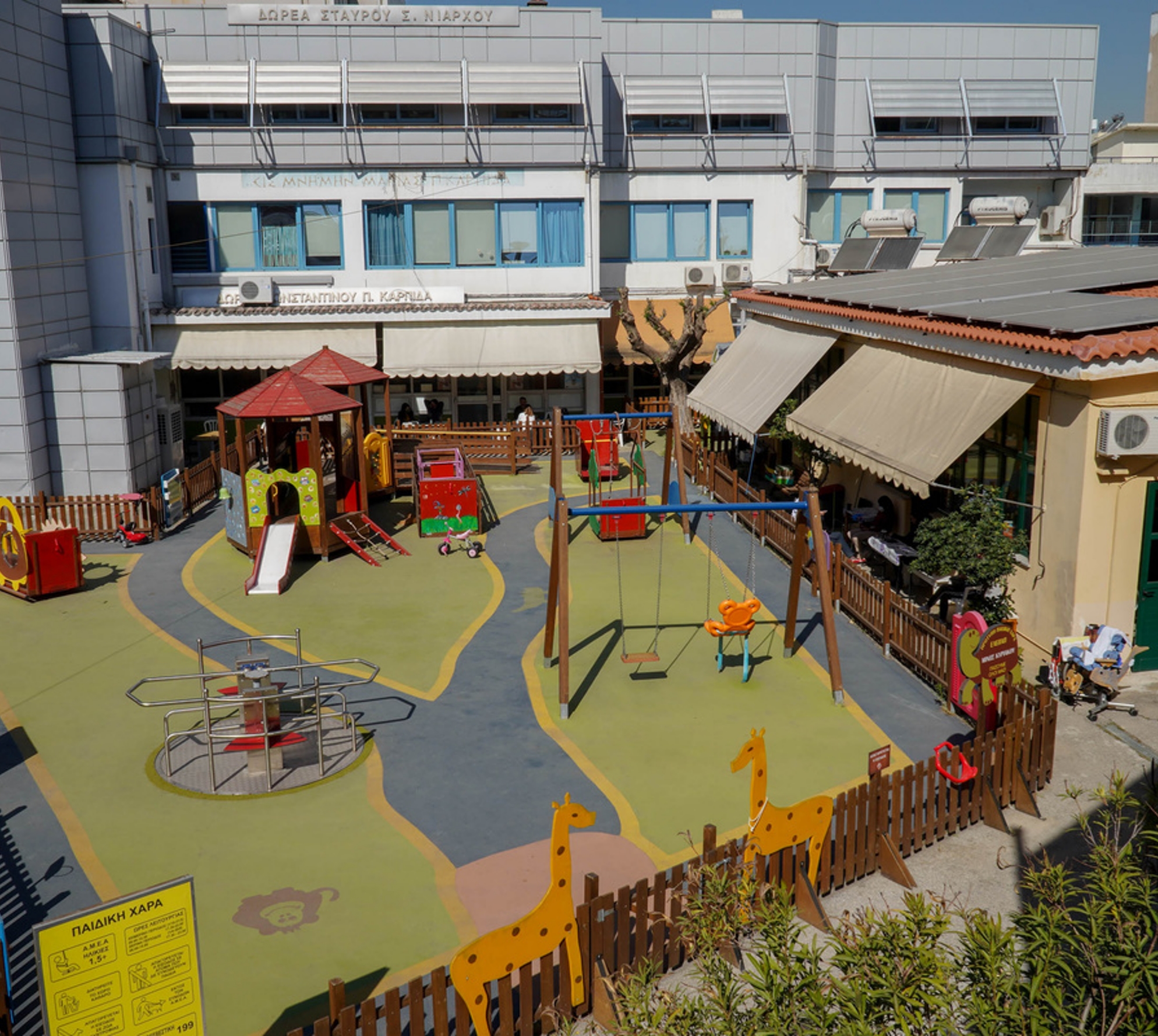 Οι φετινές δράσεις ΕΚΕ της do Value με επίκεντρο τον άνθρωπο | Capital