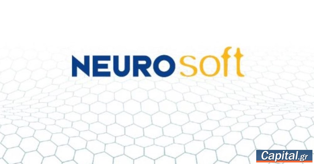 Το ενδεχόμενο εξαγοράς εταιρείας εξετάζει η Neurosoft - Στα 20 εκατ. ο...