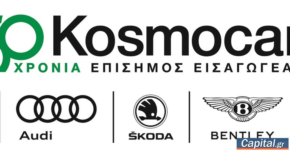 Kosmocar: Eξαγόρασε την MAN Hellas | Capital