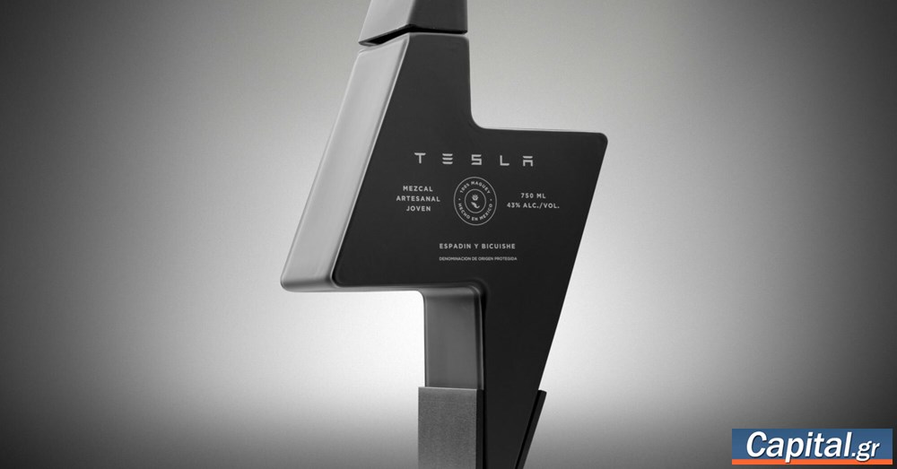 Η τεκίλα Tesla Mezcal των 430 ευρώ και πάλι διαθέσιμη | Capital