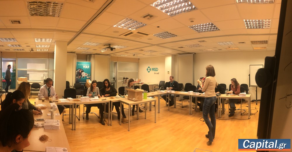 Ημέρα εθελοντισμού της MSD | Capital