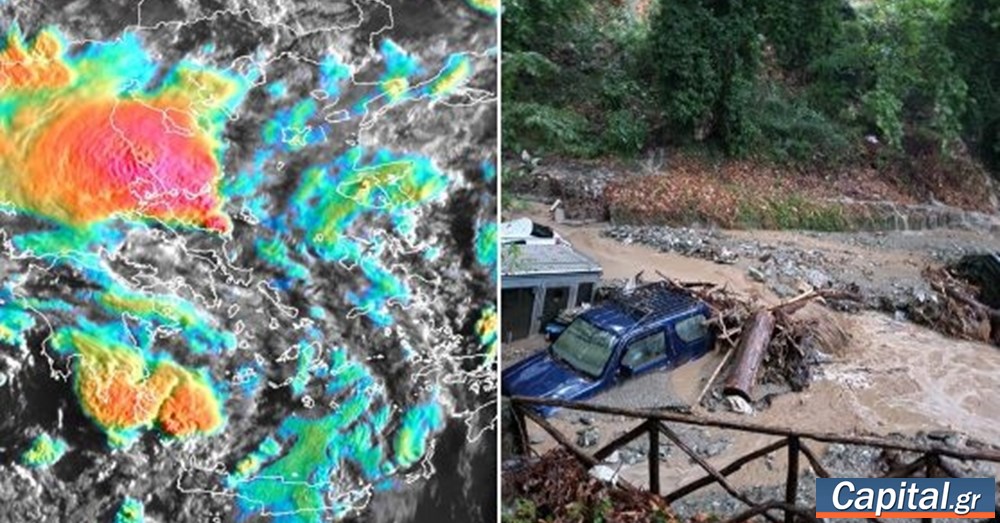 Κακοκαιρία Daniel - Εικόνες αποκάλυψης στη Θεσσαλία: Ένας νεκρός, ένας...