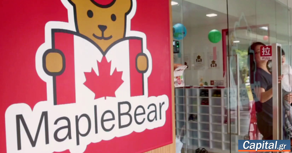 Το καναδικό franchise Maple Bear ανακοίνωσε την πρόθεση να εισέλθει στην...