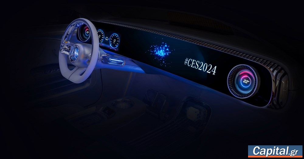 CES 2024: H Mercedes θα αποκαλύψει το νέο MBUX με AI | Capital
