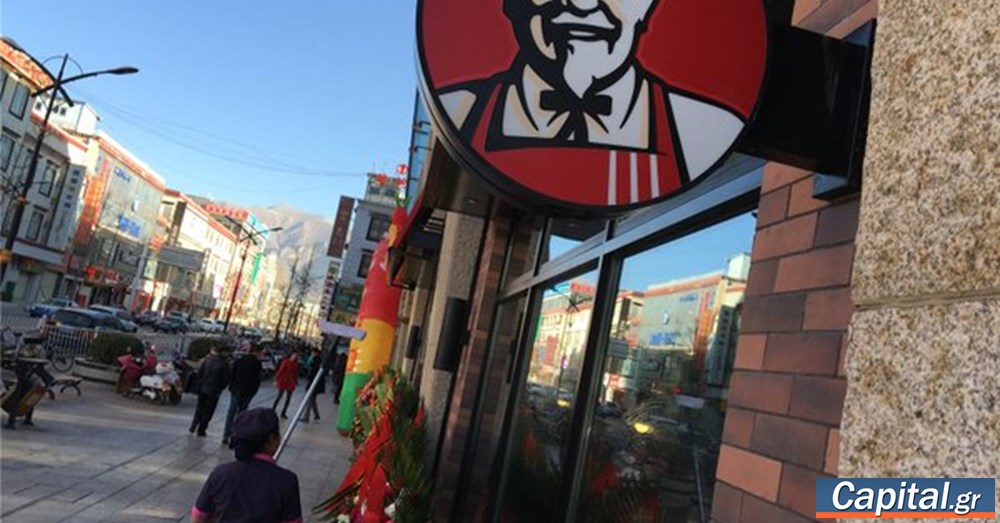 Το κόστος έπληξε τα κέρδη της μητρικής των KFC και Pizza Hut | Capital