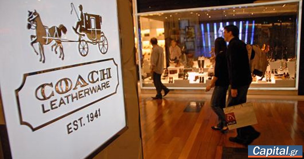 Αυξήθηκαν 17,4% τα κέρδη της Coach | Capital