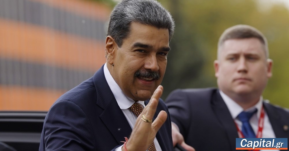 Πώς ο Μαδούρο θωράκισε τη δικτατορία του | Capital