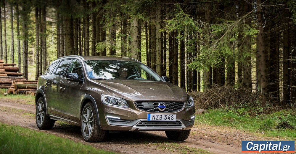 Volvo Now! | Capital