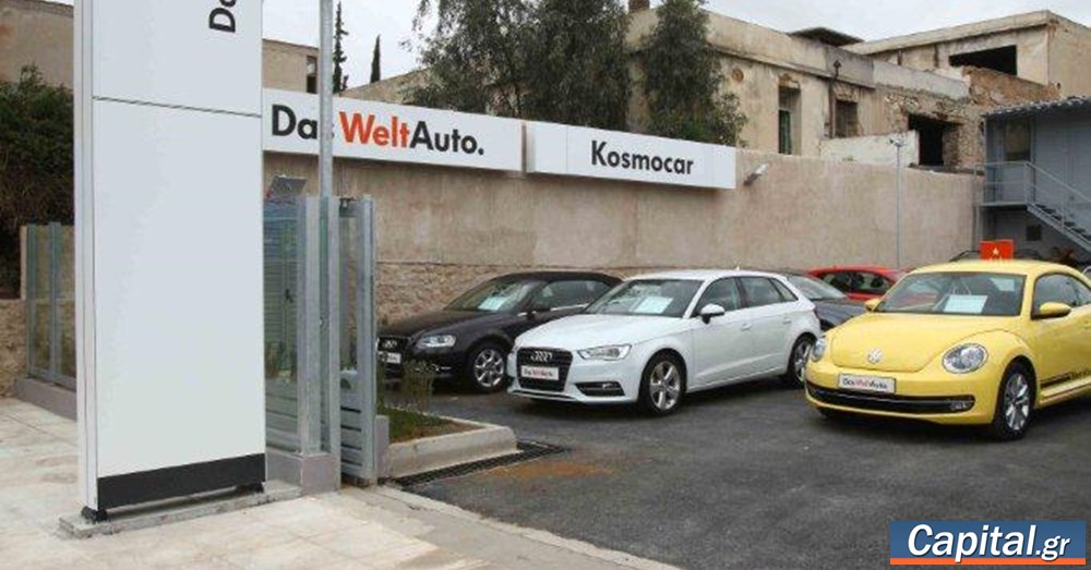Η Kosmocar αλλάζει τα δεδομένα στα μεταχειρισμένα | Capital