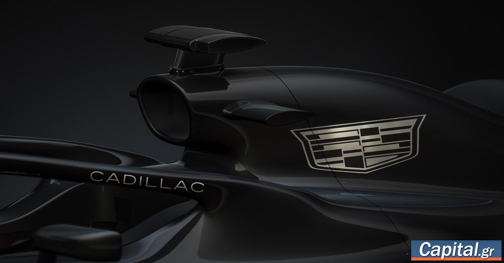 H General Motors μπαίνει επισήμως στην F1 | Capital