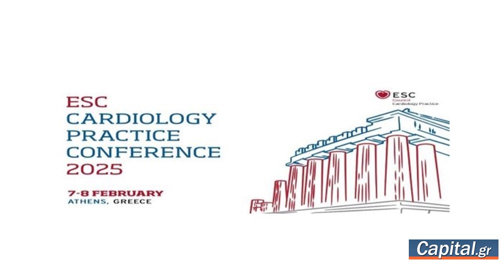 Έρχεται το ESC Cardiology Practice Conference 2025 στο Μέγαρο Μουσικής ...