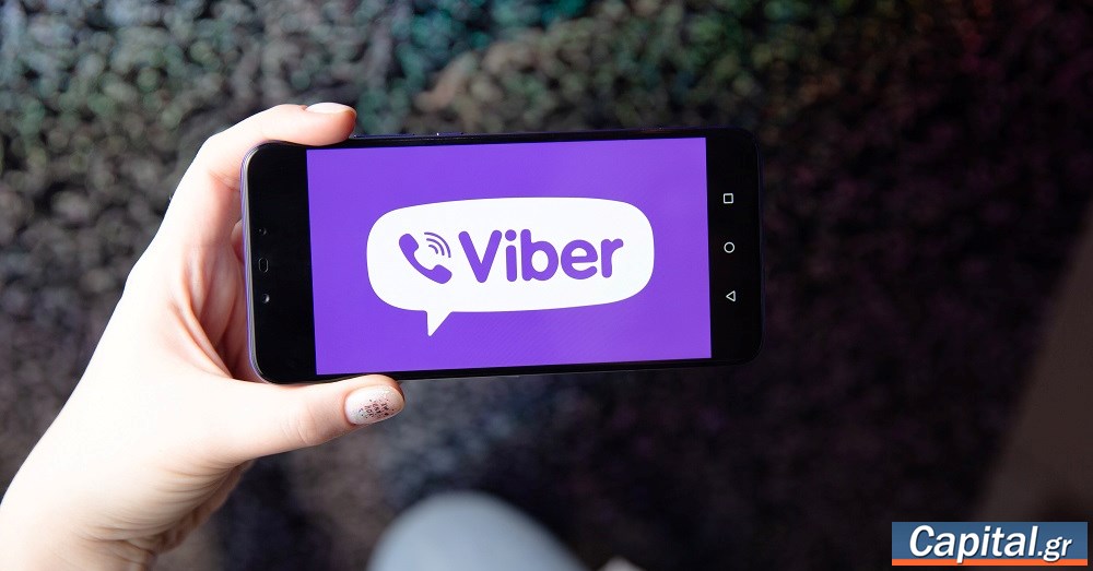 Viber: Ανακοινώνει την premium υπηρεσία Viber Plus με αποκλειστικές...