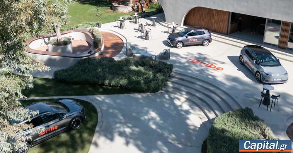 :Dribe: Ποια είναι η δανέζικη εταιρεία που συνεργάζεται με την Kosmocar