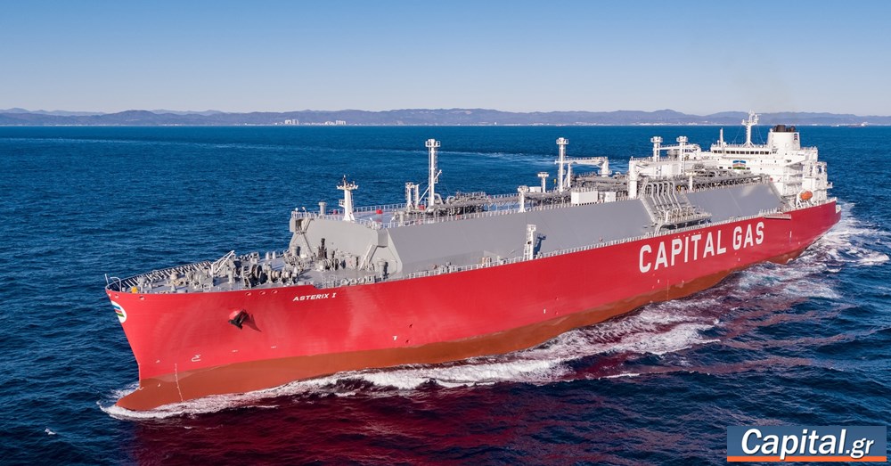 Στα $300 εκατ. ευρώ η αξία του νεότευκτου LNG Carrier του ομίλου Capital