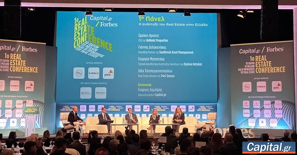 Γιατί οι μεγάλοι developers επενδύουν σε πράσινα κτίρια | Capital