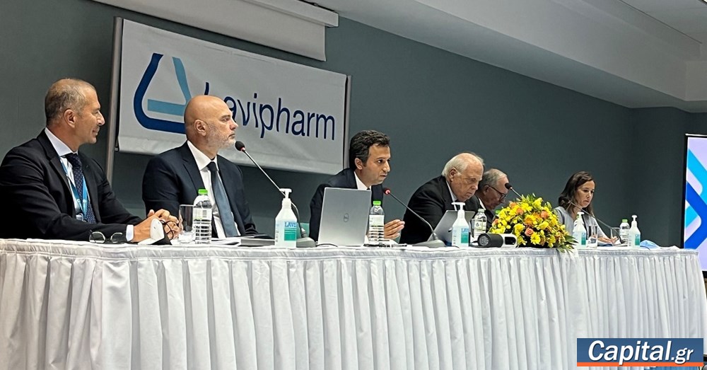 Έγκριση της ΑΜΚ απο τη ΓΣ της Lavipharm | Capital