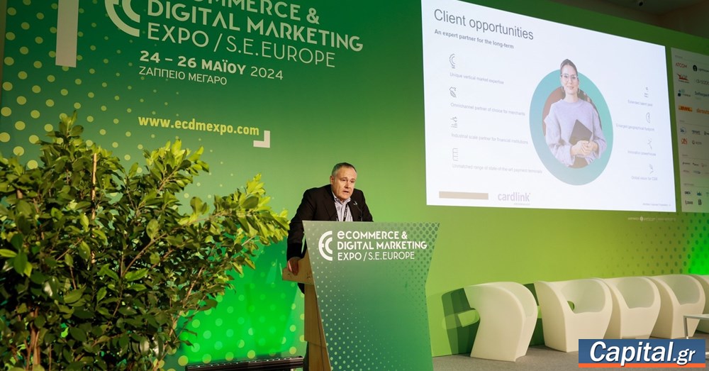 Η Cardlink και η Worldline Greece παρουσίασαν τις προηγμένες λύσεις...
