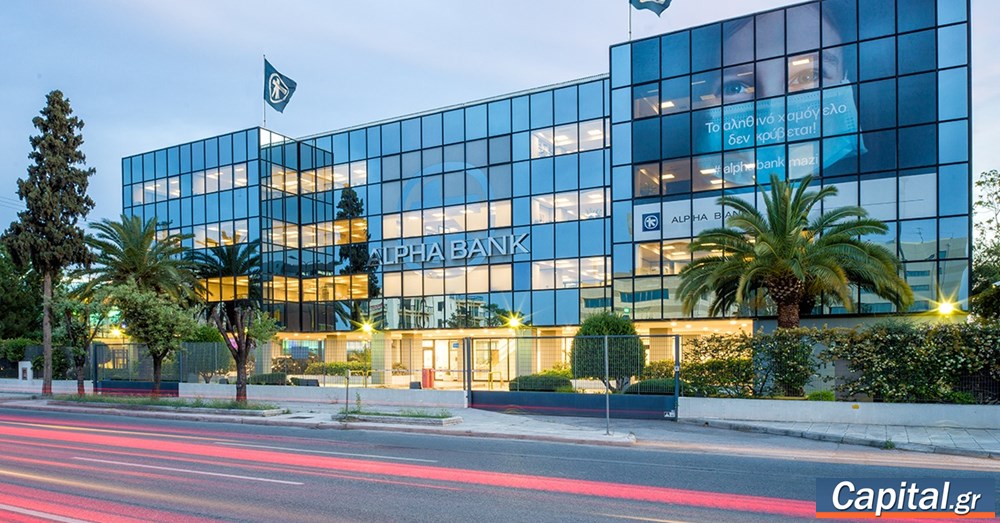 "e-κονομία για όλους": Το πρόγραμμα του IQonomy της Alpha Bank που...