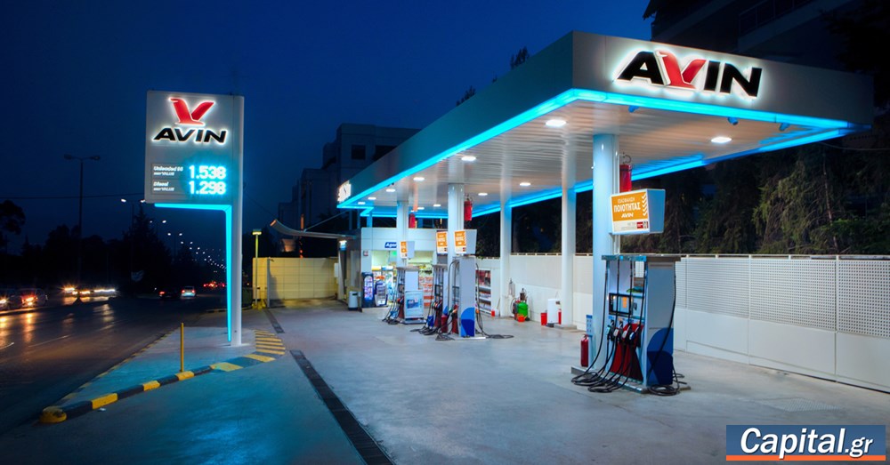 Νέα εποχή για την Avin | Capital