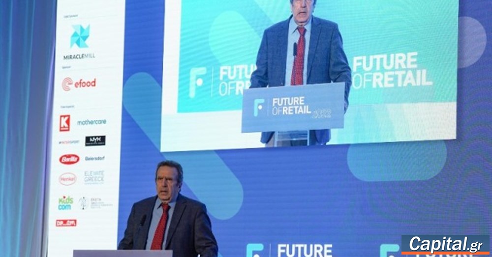 Future of Retail 2022 της ΕΣΕΕ: Eντυπωσιακή προσέλευση και σημαντικό...