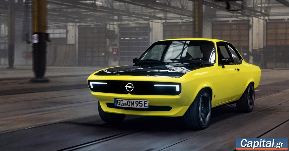 Η Opel βάζει στην πρίζα το θρυλικό Manta | Capital