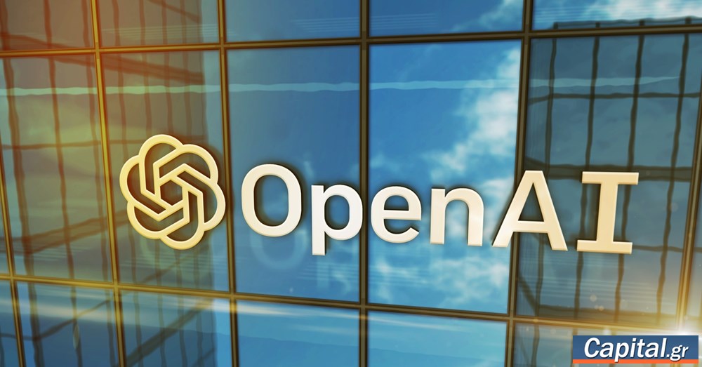 OpenAI: Παρουσίασε το Sora, ένα επαναστατικό εργαλείο που δημιουργεί ...