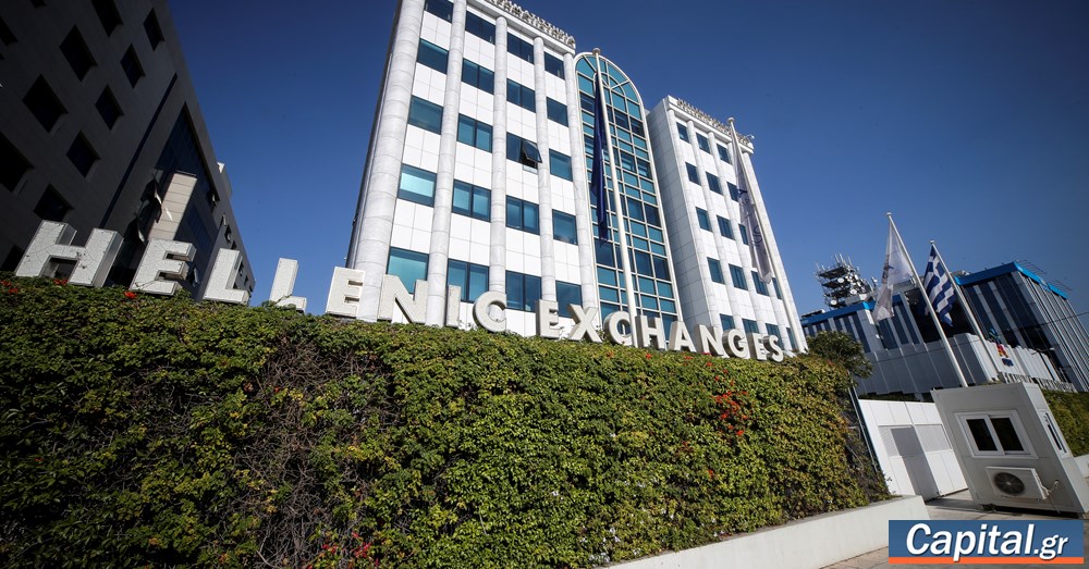 Πράσινο φως από το Χ.Α. στην αίτηση της CAIRO MEZZ για ένταξη στην ΕΝ.Α....