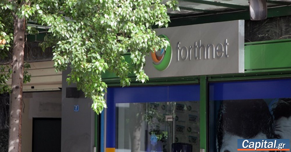Στη γραμμή εκκίνησης οι βασικοί μέτοχοι της Forthnet | Capital