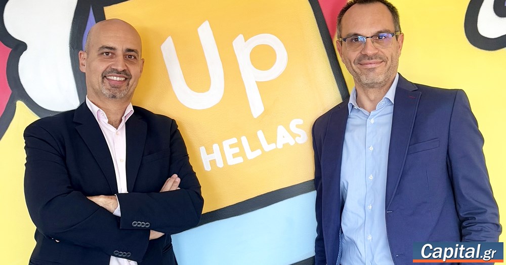 Up Hellas: Η καλύτερη επιλογή των επιχειρήσεων για εταιρικά προνόμια και...
