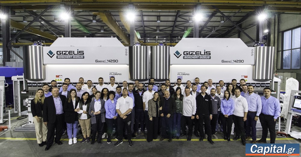 Gizelis Robotics - Open House 2022: Μαζική και υψηλού επιπέδου ...