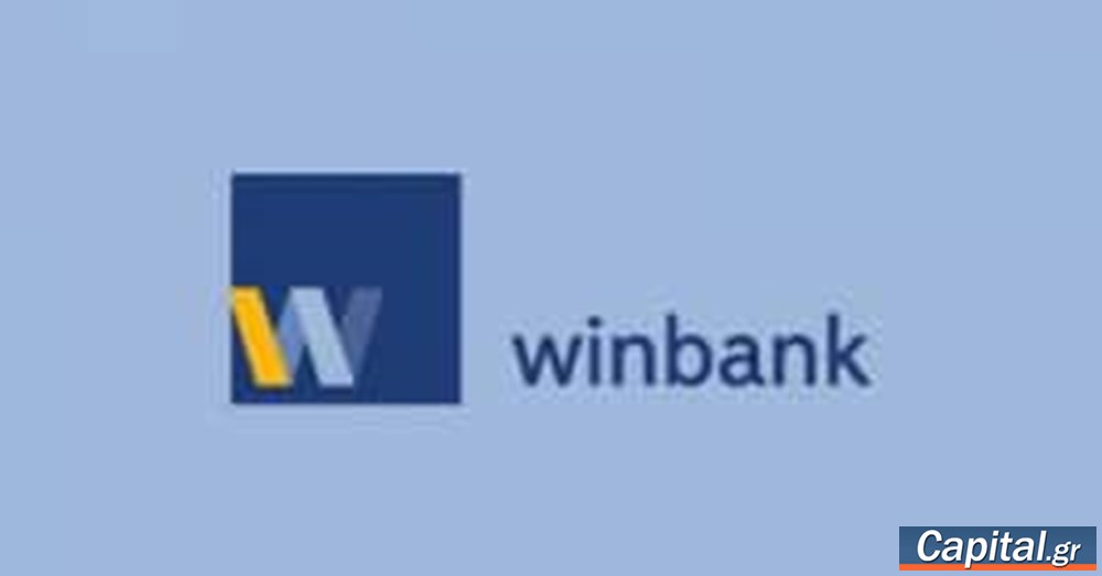 Global Finance: Απονομή βραβείου στη winbank mobile εφαρμογή της ...