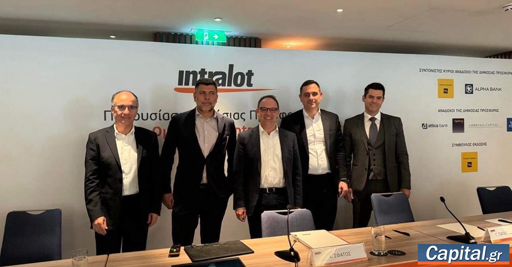 Intralot: Ντεμπούτο σήμερα για το ομόλογο - Οι προσδοκίες για τη ζήτηση ...