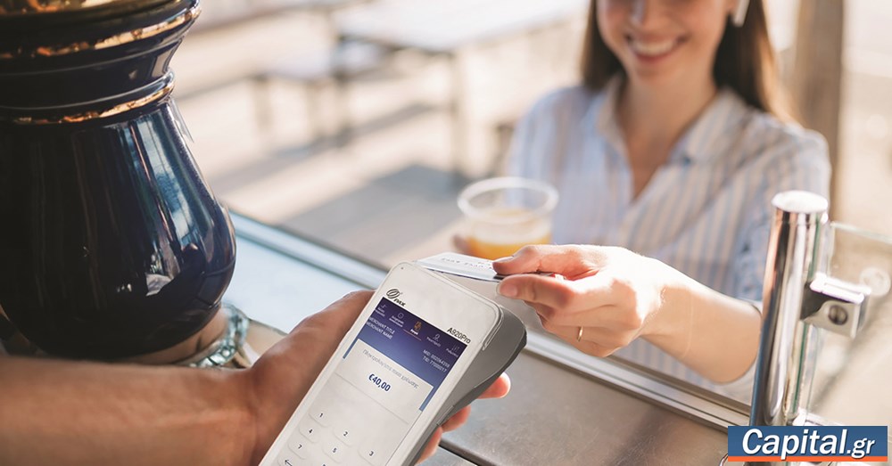 Cardlink, a Worldline brand - Το αύριο των πληρωµών και οι επιχειρήσεις...