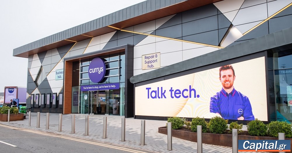 Απέσυρε το ενδιαφέρον της για την Currys η Elliott Advisors | Capital