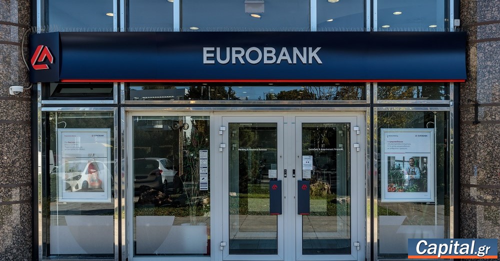 Η ανακοίνωση της Eurobank για το ομόλογο των 500 εκατ. ευρώ: Στο 94% η...