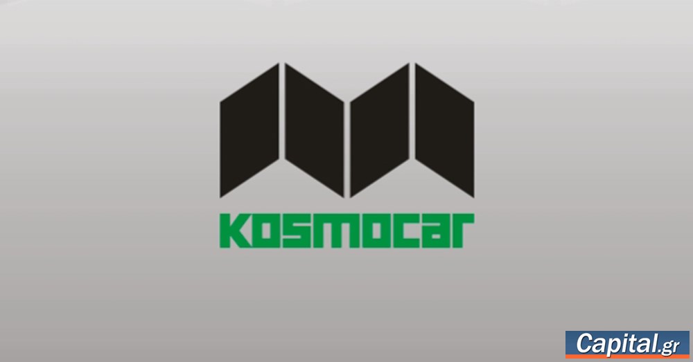 Διοικητικές αλλαγές στην Kosmocar | Capital