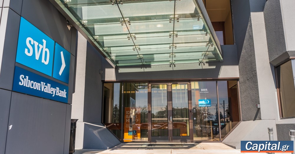 Ackman για SVB: "Bank run τύπου 1930 χωρίς κυβερνητική παρέμβαση" - "Σε...