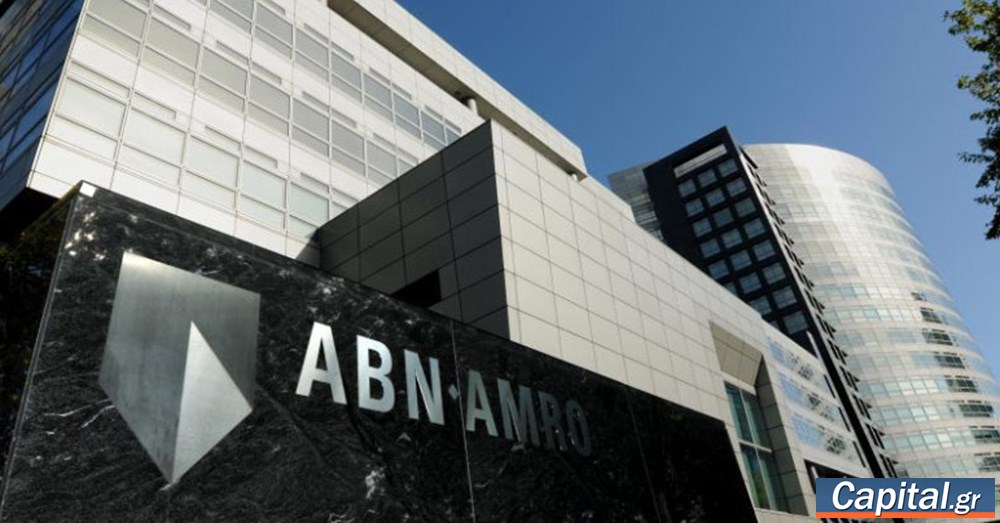 ABN Amro: Μειώνει το εργατικό δυναμικό της κατά 15% | Capital