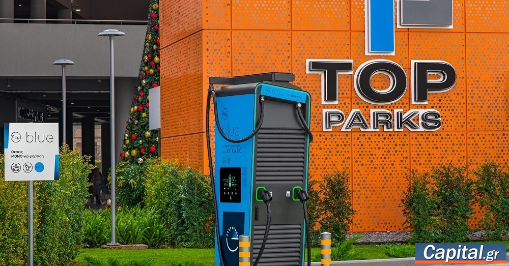 Il primo caricabatterie rapido fino a 300 kW PPC blue è stato ...