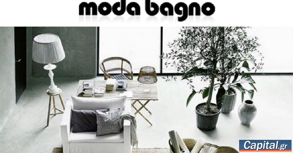 Moda Bagno: Πλήρως ασφαλισμένα τα εμπορεύματα που καταστράφηκαν στην...