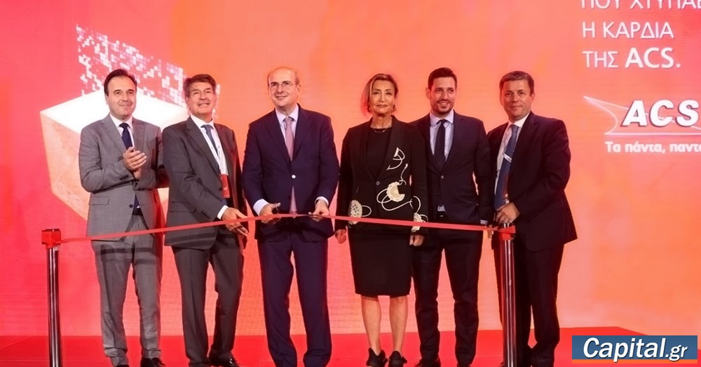 Το νέο Κέντρο Διαλογής της εγκαινίασε η ACS | Capital