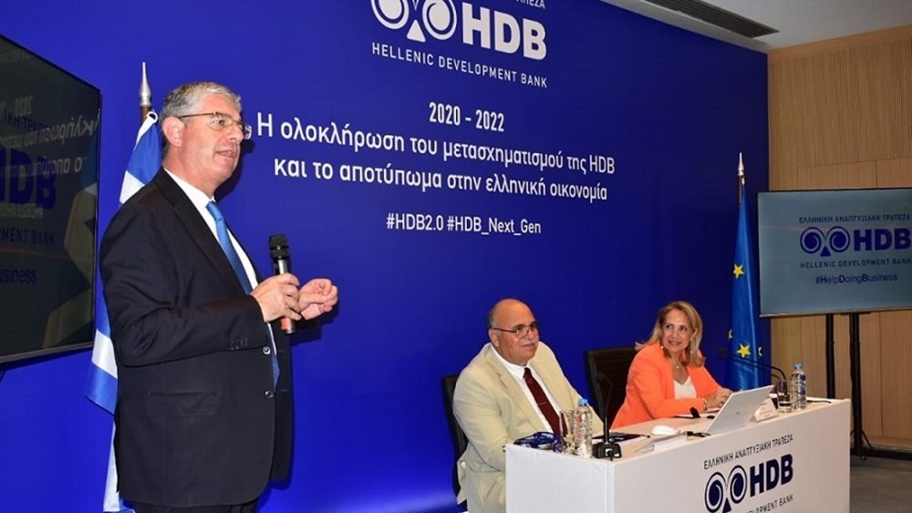 HDB: Platform for more businesses to access lending - World Stock Market