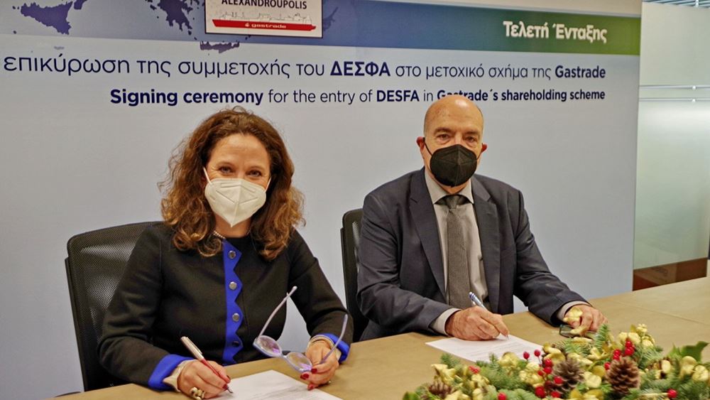 The participation of DESFA in Gastrade was confirmed - World Stock Market