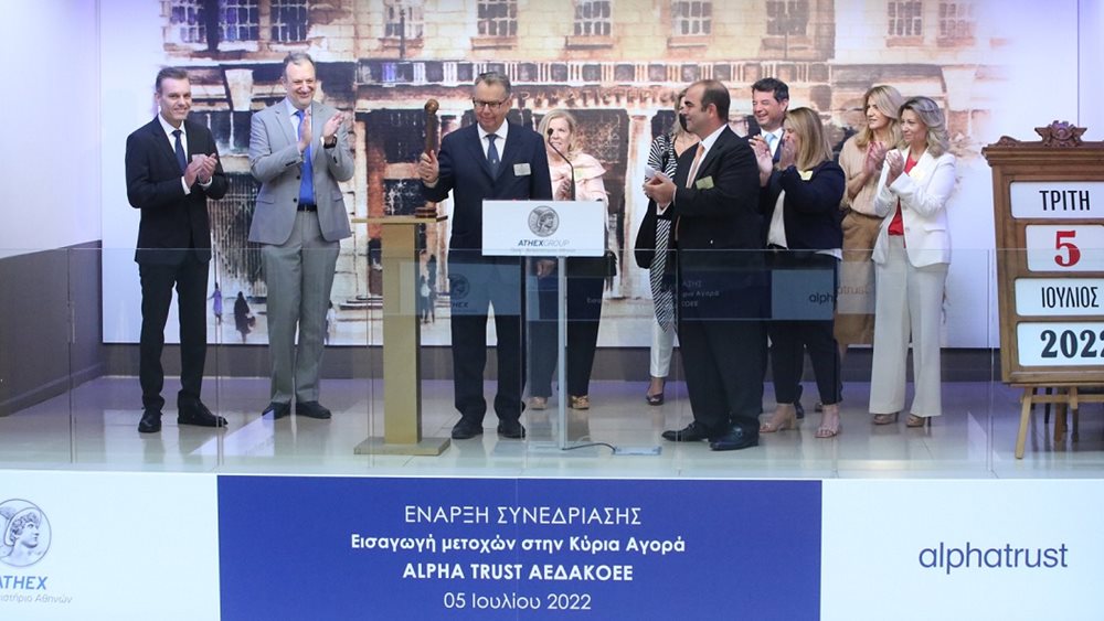 Εισαγωγή των μετοχών της Alpha Trust στην Κύρια Αγορά | Capital