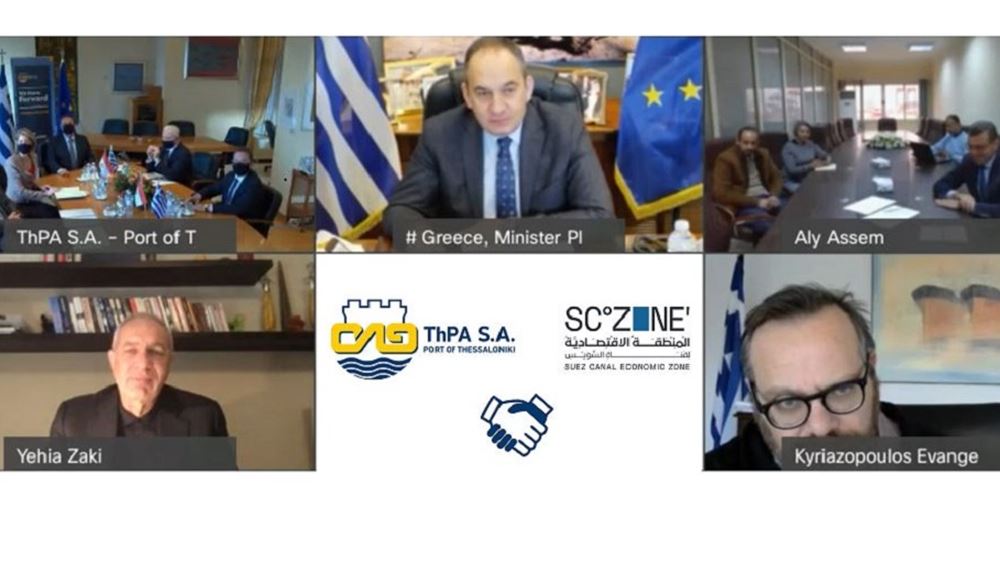 Partnership Agreement Signed between TPA and Suez Canal Economic Zone ...