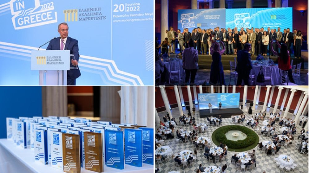 Made in Greece Awards 2022: Η γιορτή της Παραγωγικής Ελλάδας | Capital