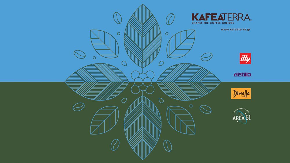 KAFEA TERRA: Στην αιχμή της πρωτοπορίας της αγοράς καφέ | Capital