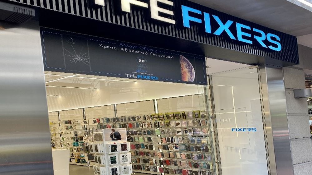 Νέο κατάστημα στο Κολωνάκι για τους The Fixers | Capital