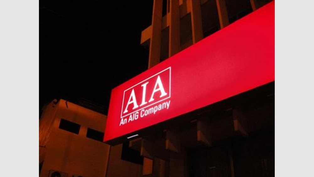 AIA Group: Αποκτά το 24,99% της China Post Life Insurance | Capital